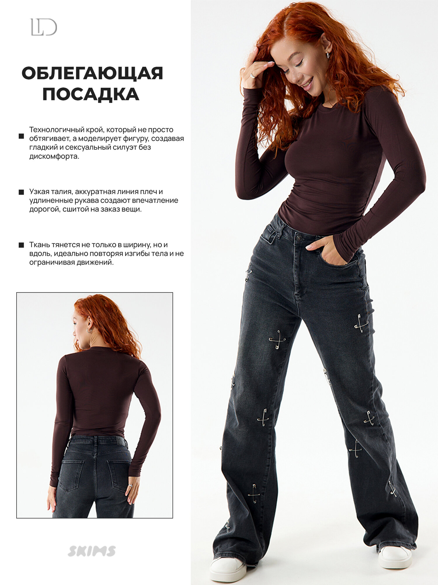Лонгслив Lika Dress Весна-лето 2026, размер 42, , коричневый — фото 1