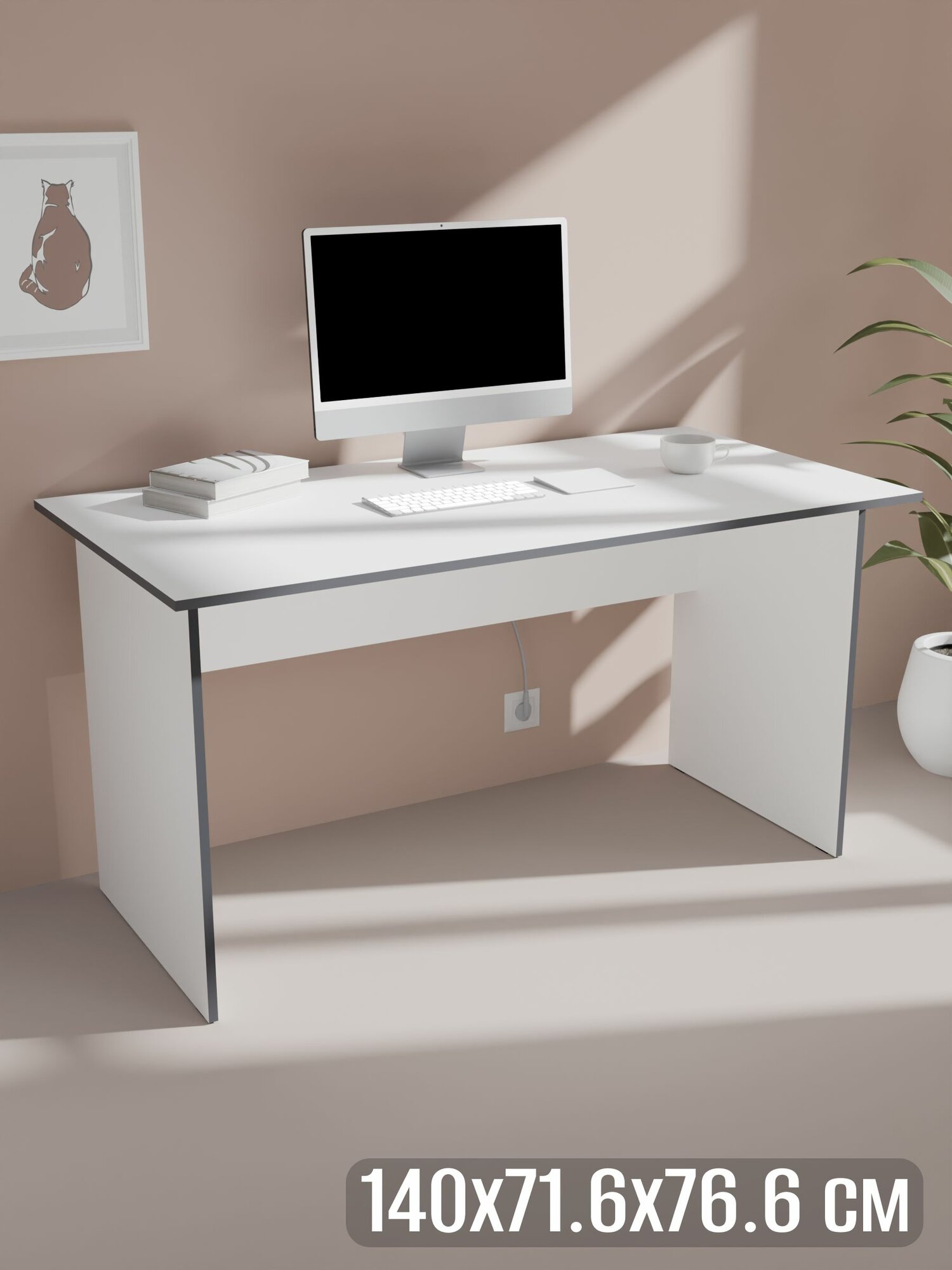 Стол письменный офисный компьютерный гамма 140х71.6х76.6 см, белый+кромка графит