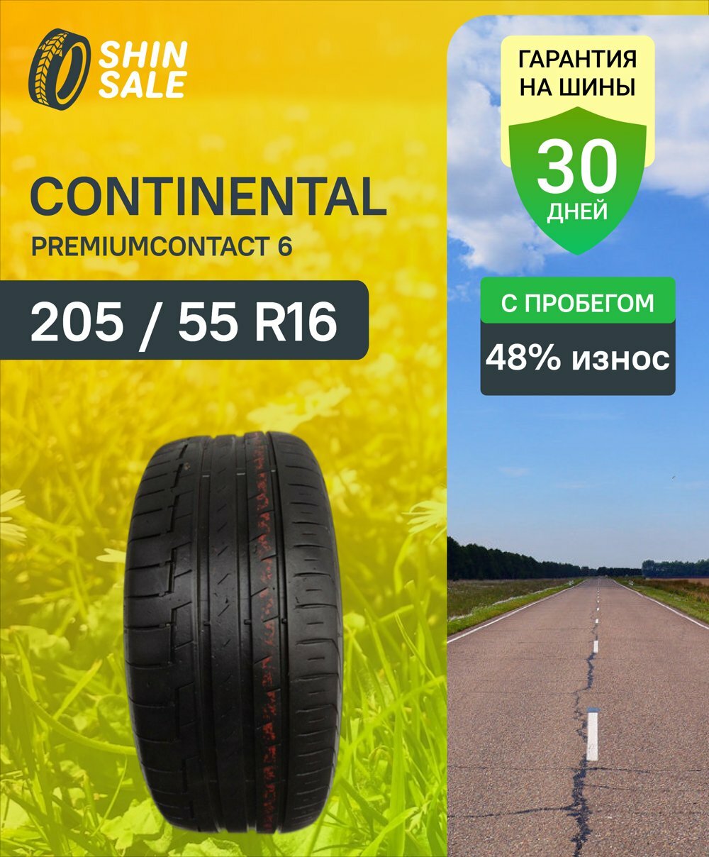 Летние БУ шины Continental PremiumContact 6 205/55 R16 48.0% износ T0164947
