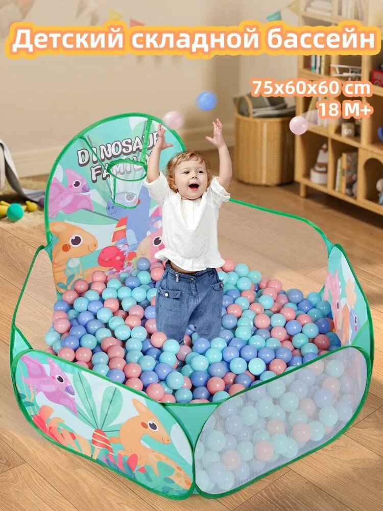 Сухой бассейн