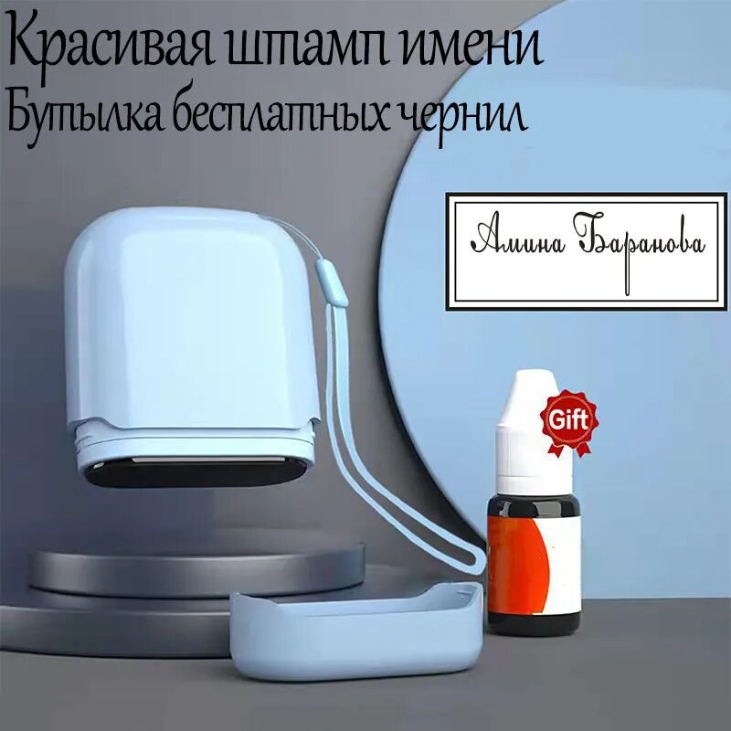Факсимиле подписи или росписи на автоматической оснастке. имя и фамилия могут быть настроены индивидуально Размер подписи умещаем в 30х10 мм