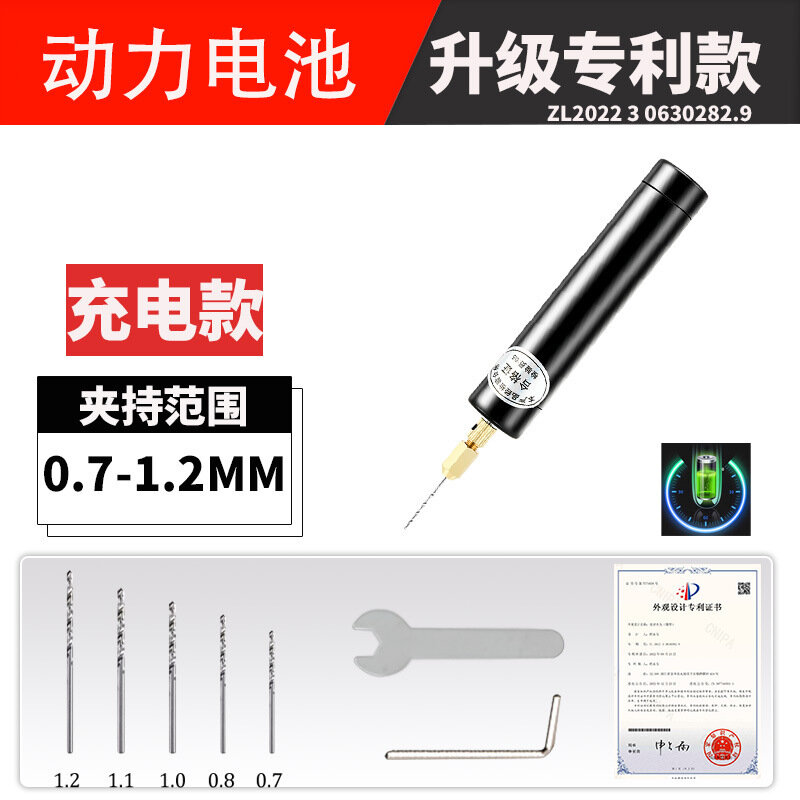 Перезаряжаемая дрель для обработки сапфиров, мини-дрель, полировальная машина для сапфиров, мини-электродрель для жемчуга и грецких орехов.