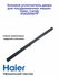 Боковой уплотнитель двери для ПММ Haier, Candy 0120201617F, ориг.