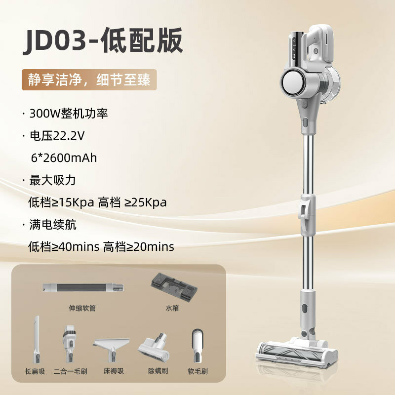 Пылесос для дома jd03-pro, беспроводной, для сухой и влажной уборки, мощность 400Вт, большой пылесборник - Pro