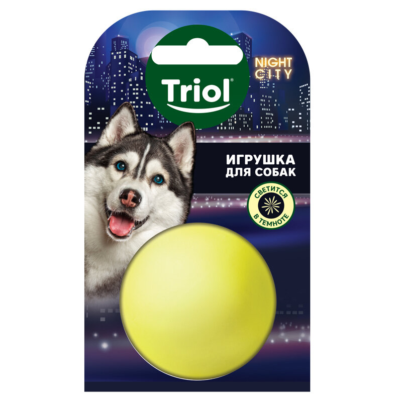 Игрушка для собак Triol NIGHT CITY Мяч-неон из винила диаметр 50мм