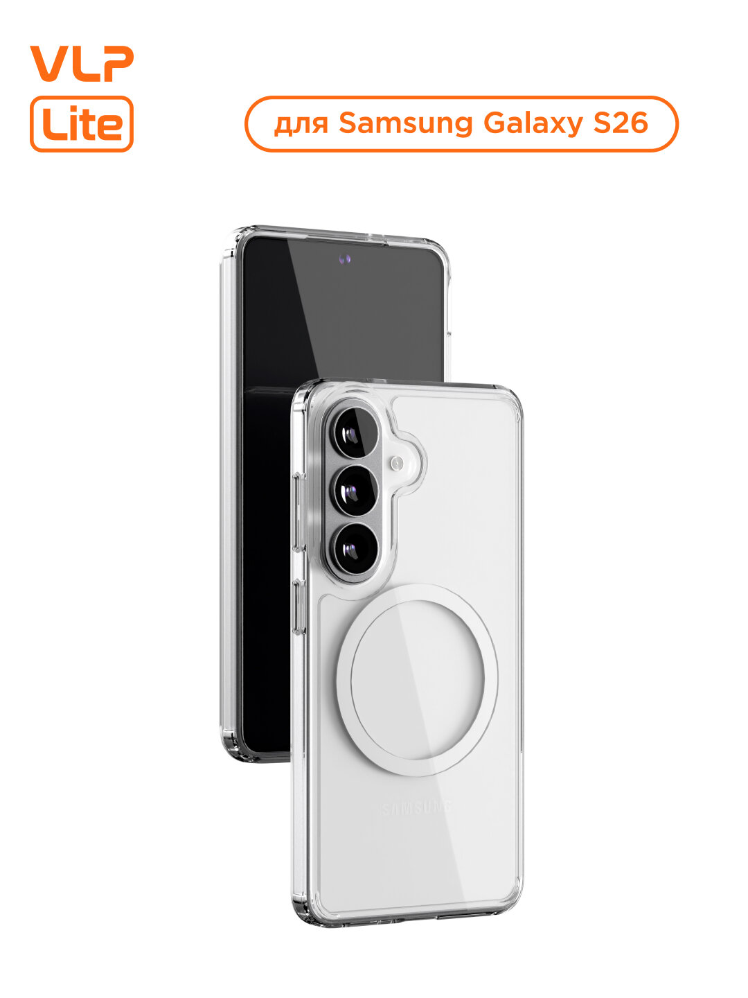 Чехол VLP LITE Air Case с MagSafe для Samsung Galaxy S26, прозрачный