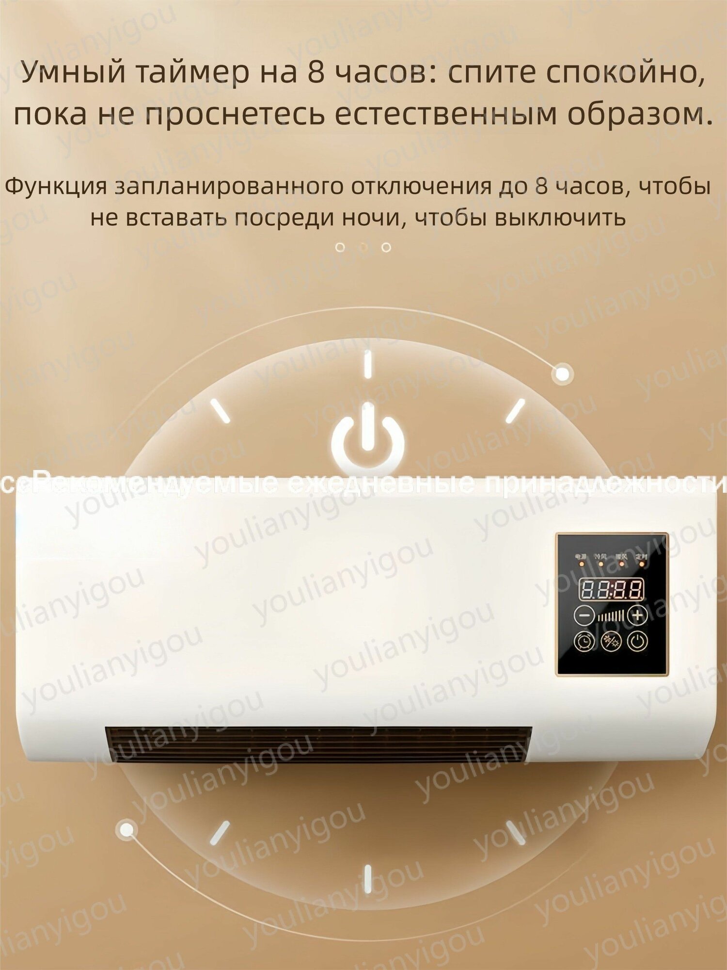 Тепловентилятор керамический обогреватель настенный, вентилятор тепловая завеса с пультом ДУ, с цифровым термостатом, на стену 2000 Вт