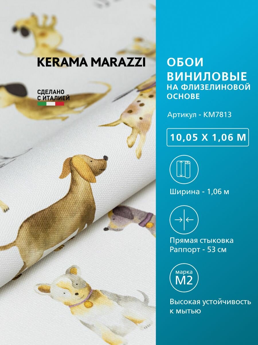 Обои KERAMA MARAZZI Уик-энд виниловые на флизелиновой основе для стен Серый KM7813