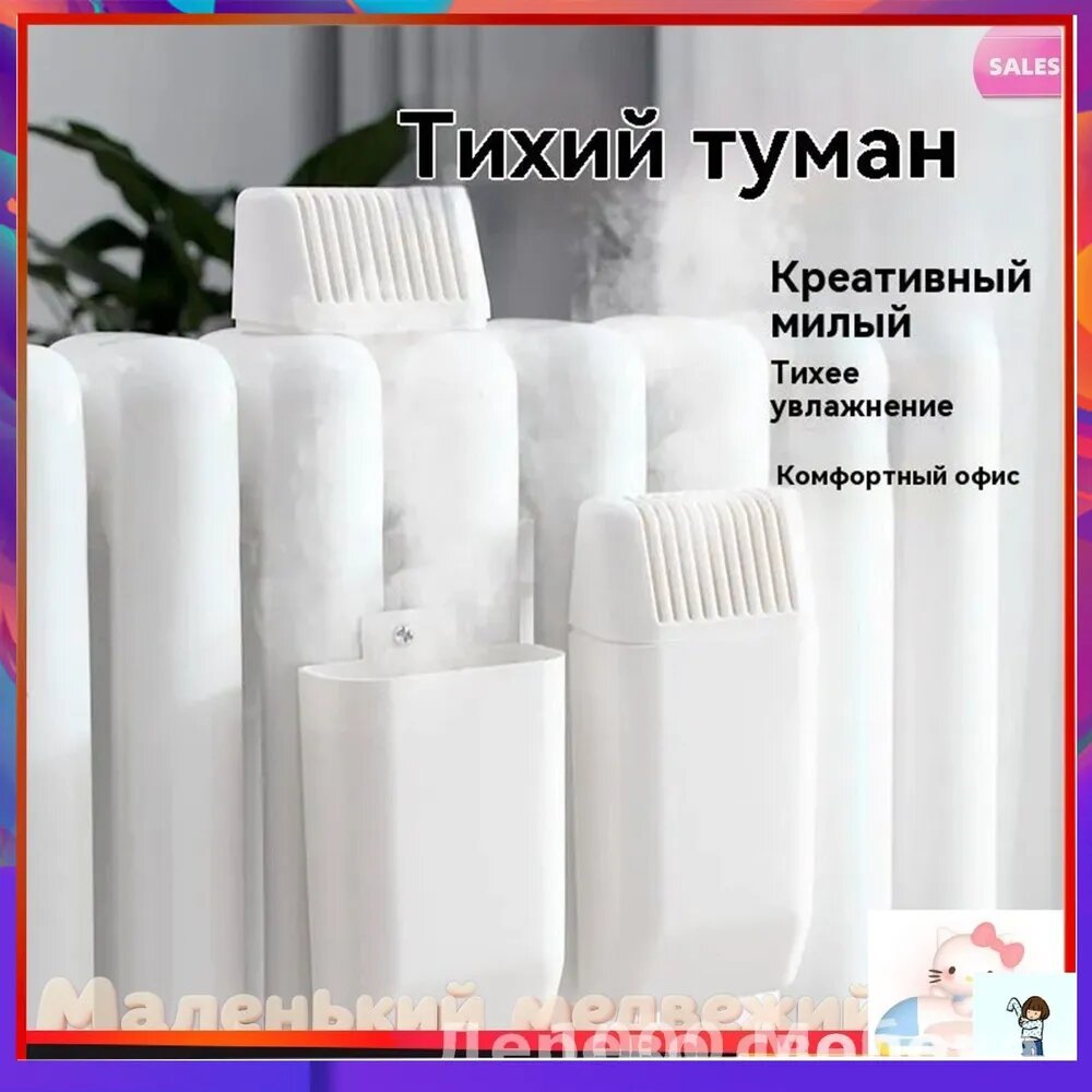 Увлажнитель воздуха на батарею отопления, набор 2 шт компактный увлажнитель для радиатора в квартиру и дом, простой монтаж и уход, для спальни и детской