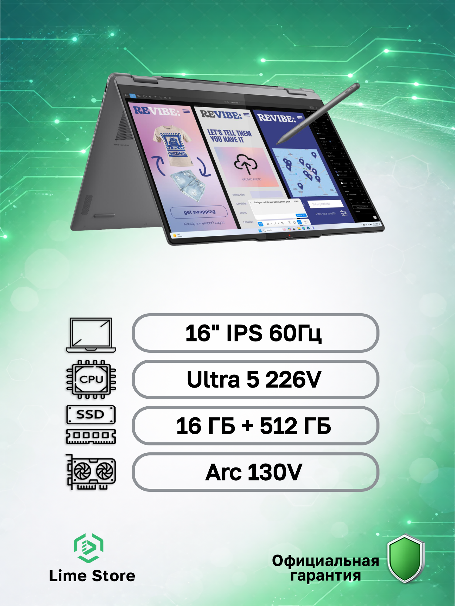 Ноутбук-трансформер Lenovo Yoga 7 2-in-1 16ILL10 Intel Core Ultra 5 226V, 16ГБ, 512 ГБ, Intel Arc 130V, 16" 1920x1200 60Гц IPS, Windows 11 Home (83JT0000US)