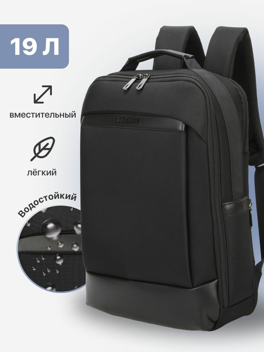 Сумка-рюкзак