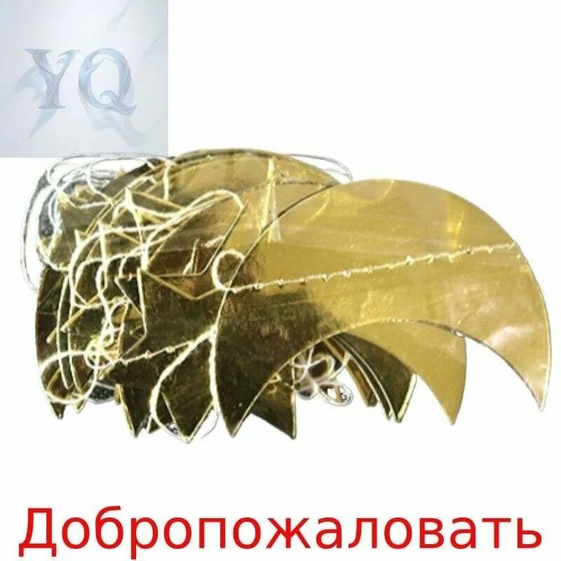 Гирлянда растяжка — фото 1