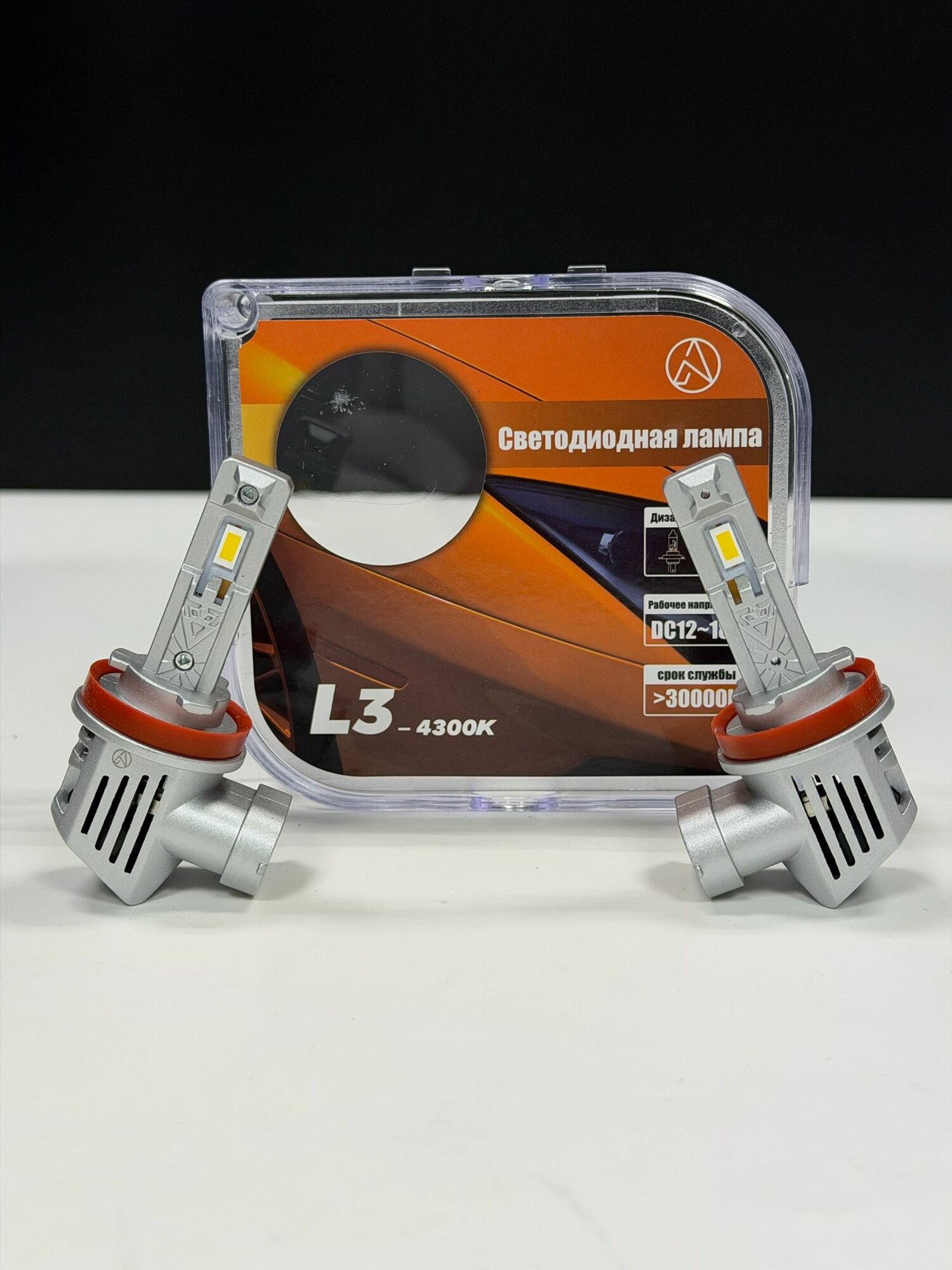 Светодиодные лампы H11/H8/H9/H16 4300K 60W для фар (Теплые как галоген) Led лампочки автомобильные / Желтые