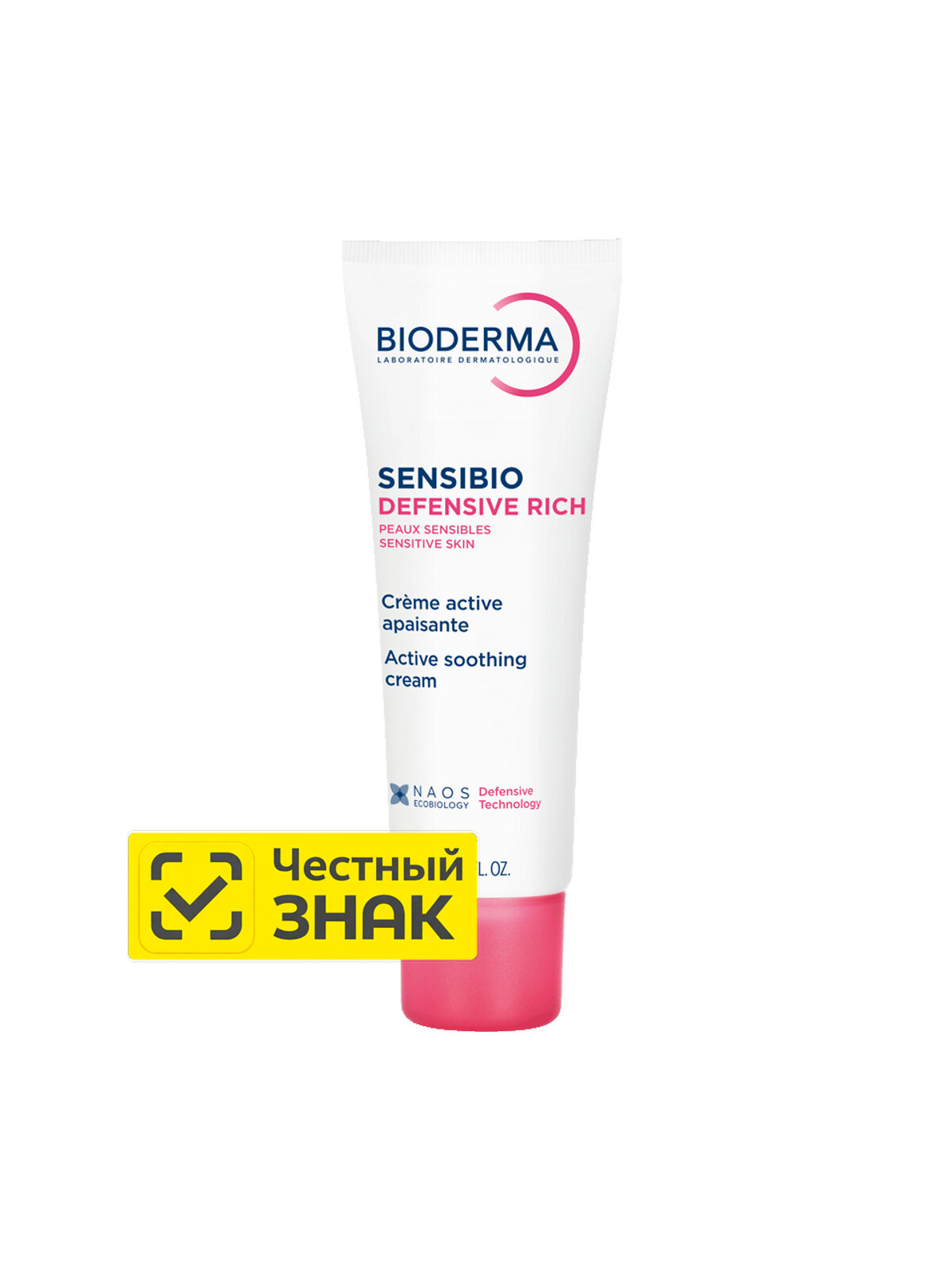 Биодерма Сенсибио Дефенсив Bioderma Sensibio Defensive Насыщенный крем для сухой и очень сухой кожи 40 мл