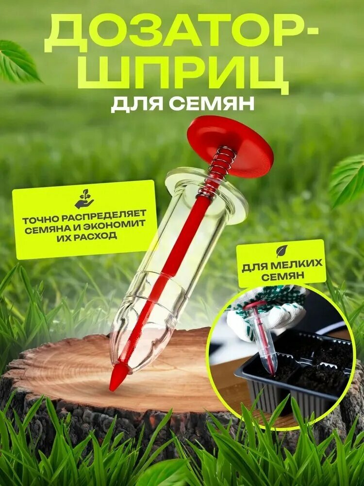 Совок садовый, Пластик, рукоять Пластик, 10.1 см