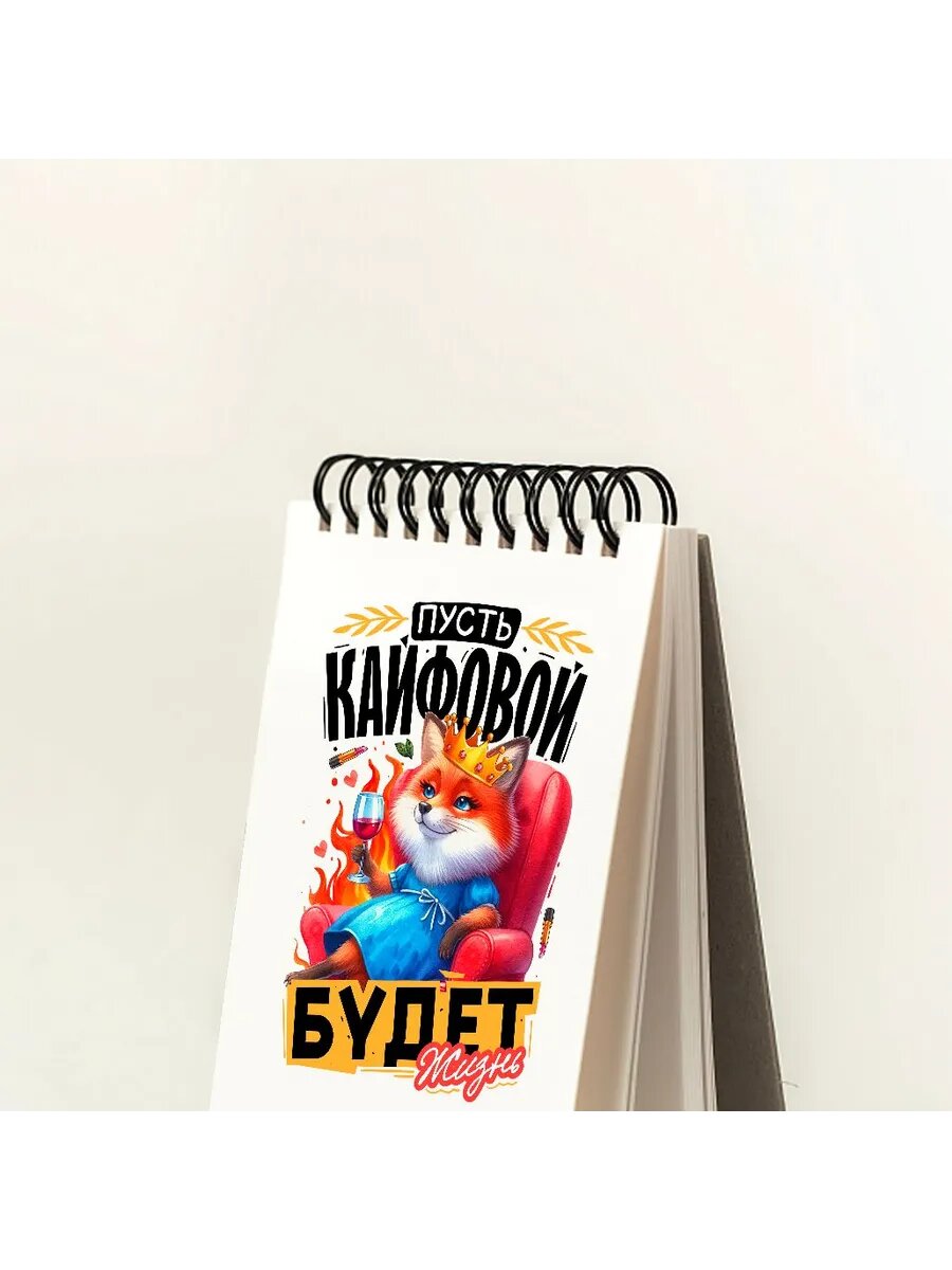 Блокнот А6 - 8 Марта — фото 1