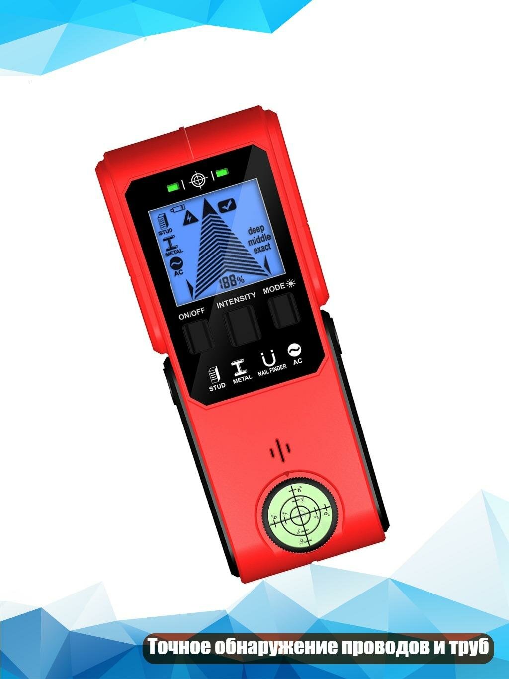 Портативный детектор металла и проводки