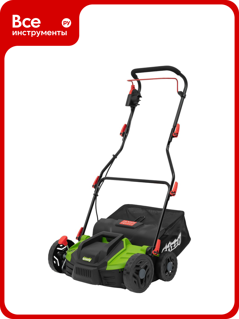 Электрический скарификатор Grizzly 2000 Вт SKY-21, профессионального ухода за