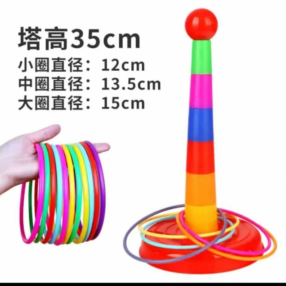 Игрушки для игры в кольцеброс, кольцеброс для ночных рынков, детские игры, пластиковый кольцеброс для свадеб, поставка призов.