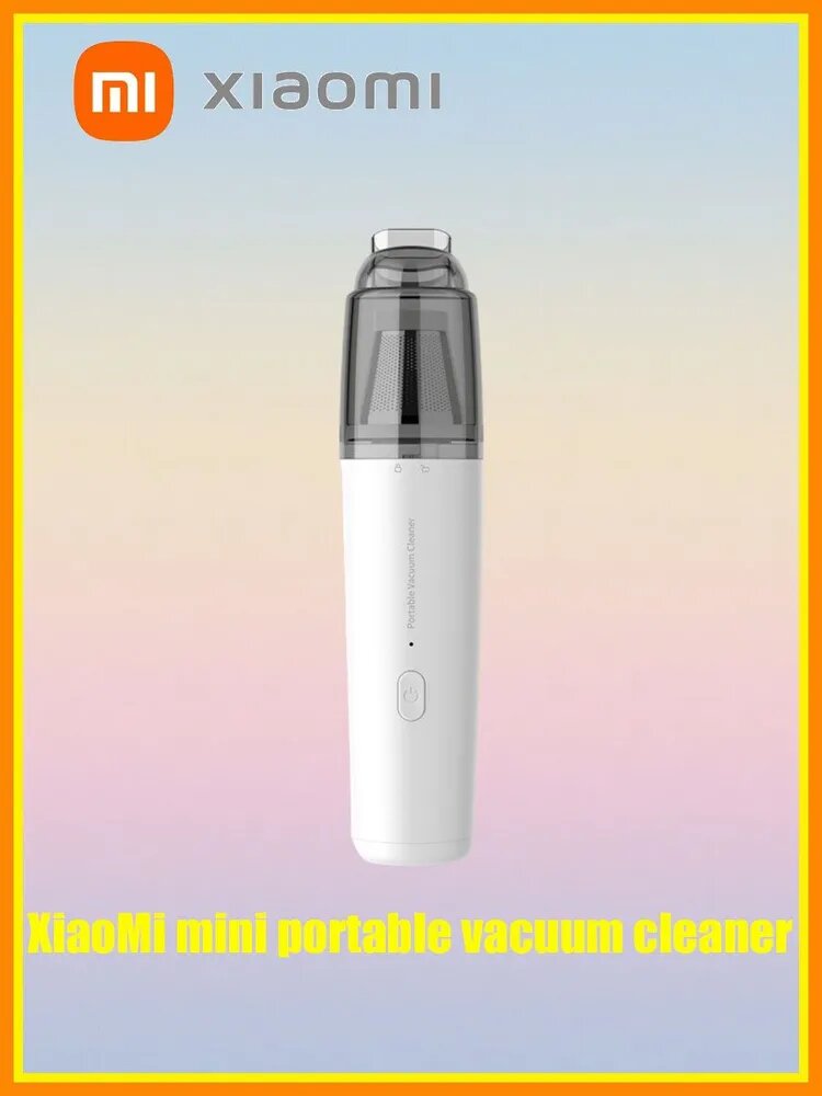 Портативный автомобильный пылесос xiami mini, мощный ручной пылесос с беспроводной зарядкой для дома и автомобиля, компактный помощник для чистки салона и быстрой уборки