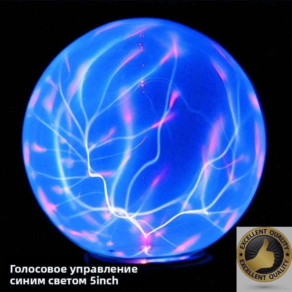 Blu-ray плеер с голосовой активацией, 5 дюймов - Синий свет - 12 В