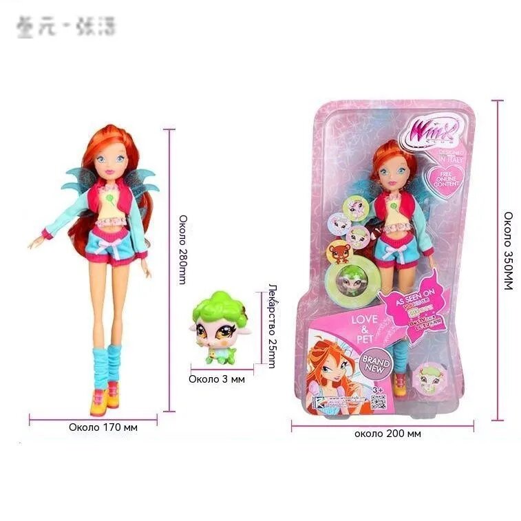 Кукла Winx Club Bloom (Винкс Клуб Блум) с питомцем, в наборе с аксессуарами, для девочек от 3 лет, оригинал — фото 1