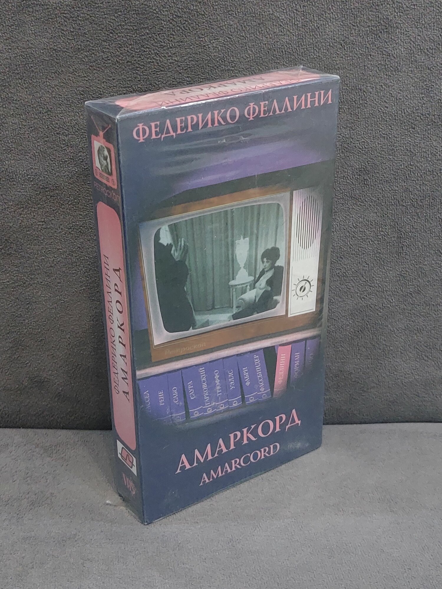 VHS-кассета Амаркорд