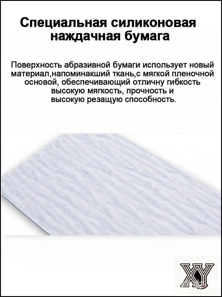 DSPIAE ESA PRO Электрическая полировальная ручка 8 полировальных головок для моделирования — фото 1