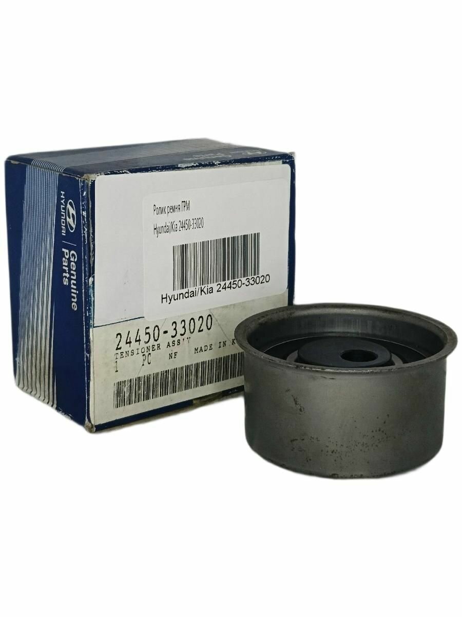 Натяжной ролик ремня ГРМ Hyundai/Kia 24450-33020 24450-33010 GT10060 MD129355 GT373.17 Hyundai Kia