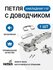 Петля мебельная Hettich Sensys 8645i 110 градусов накладная с доводчиком, 1 шт. ...