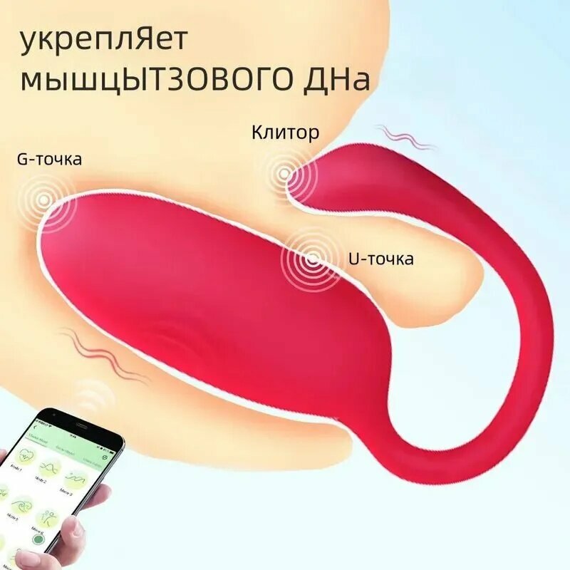 Тренажер Кегеля, цвет: красный, 30 мм