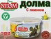 Долма с лимоном 300г