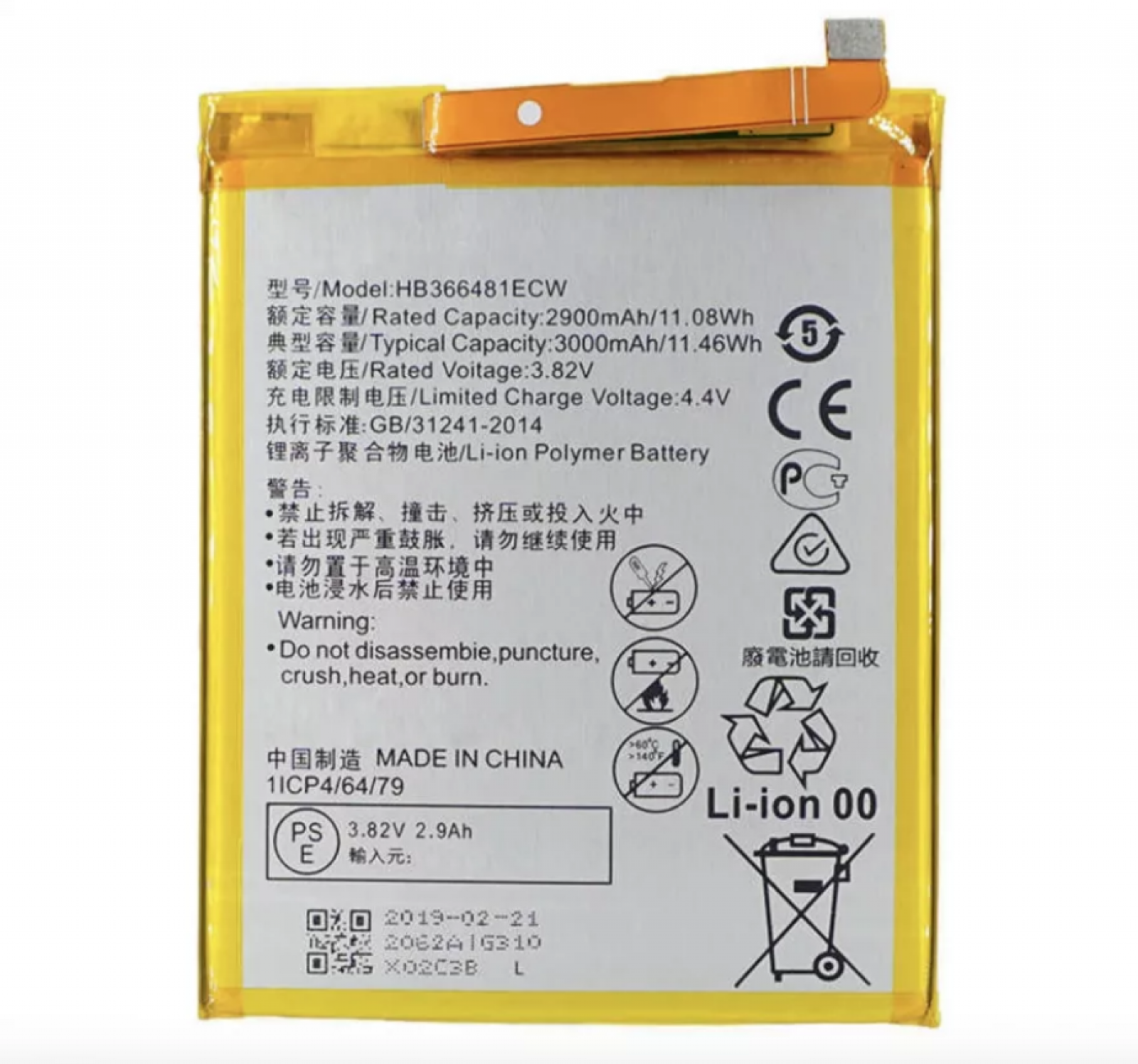 Аккумуляторная батарея MyPads HB366481ECW 3000mAh для Huawei P9 (EVA-L19)