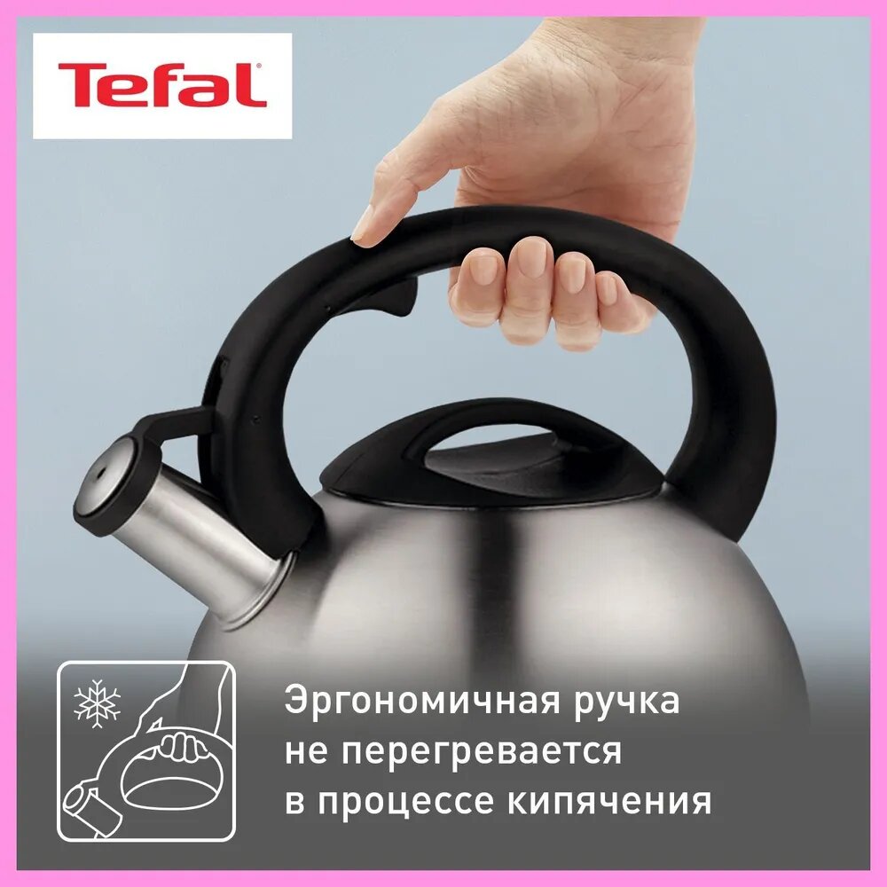Чайник Tefal Kettle 2,5 л, 2.5 л из нержавеющей стали со свистком для всех типов плит — фото 1