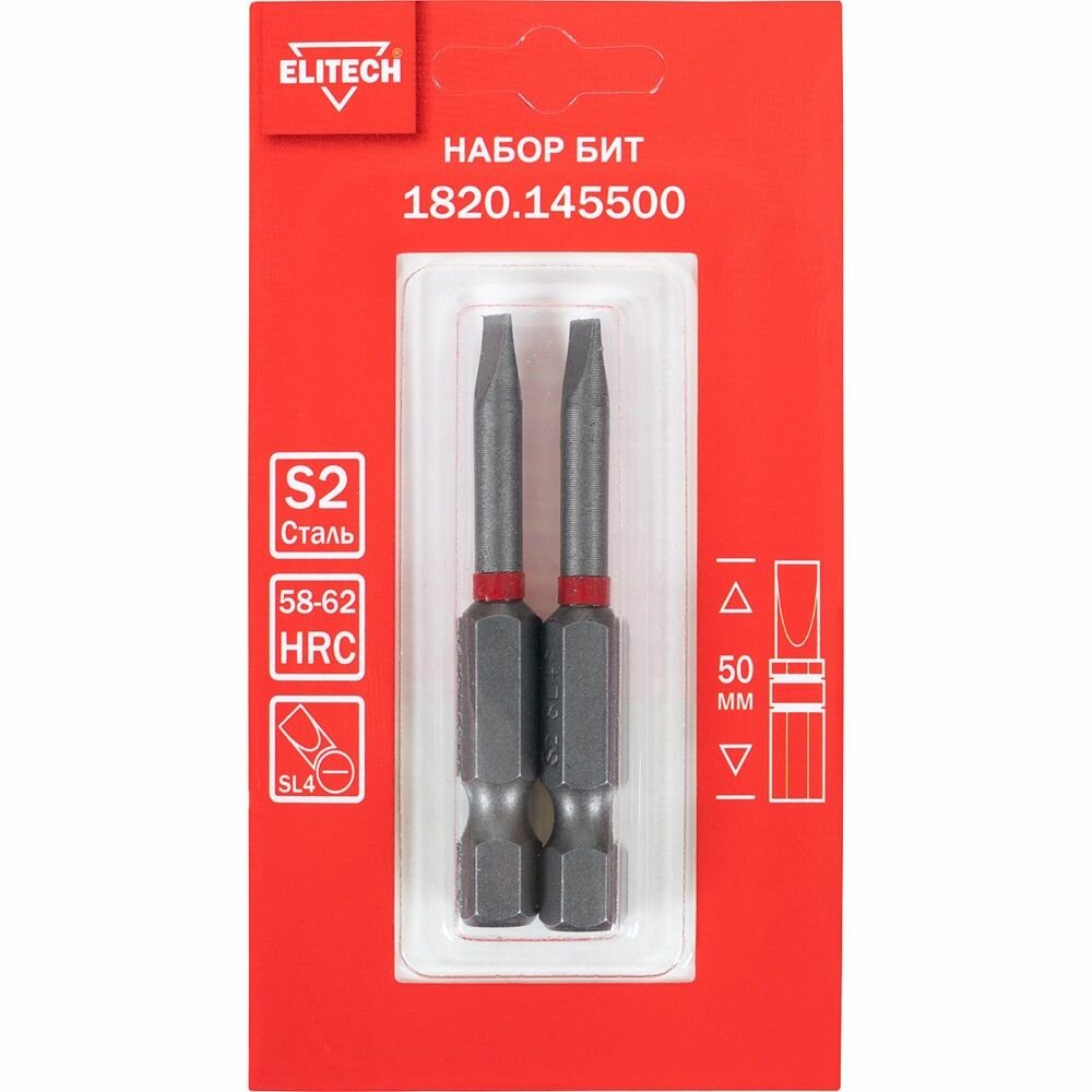 Набор бит ELITECH SL4*50мм 2шт 1820.145500