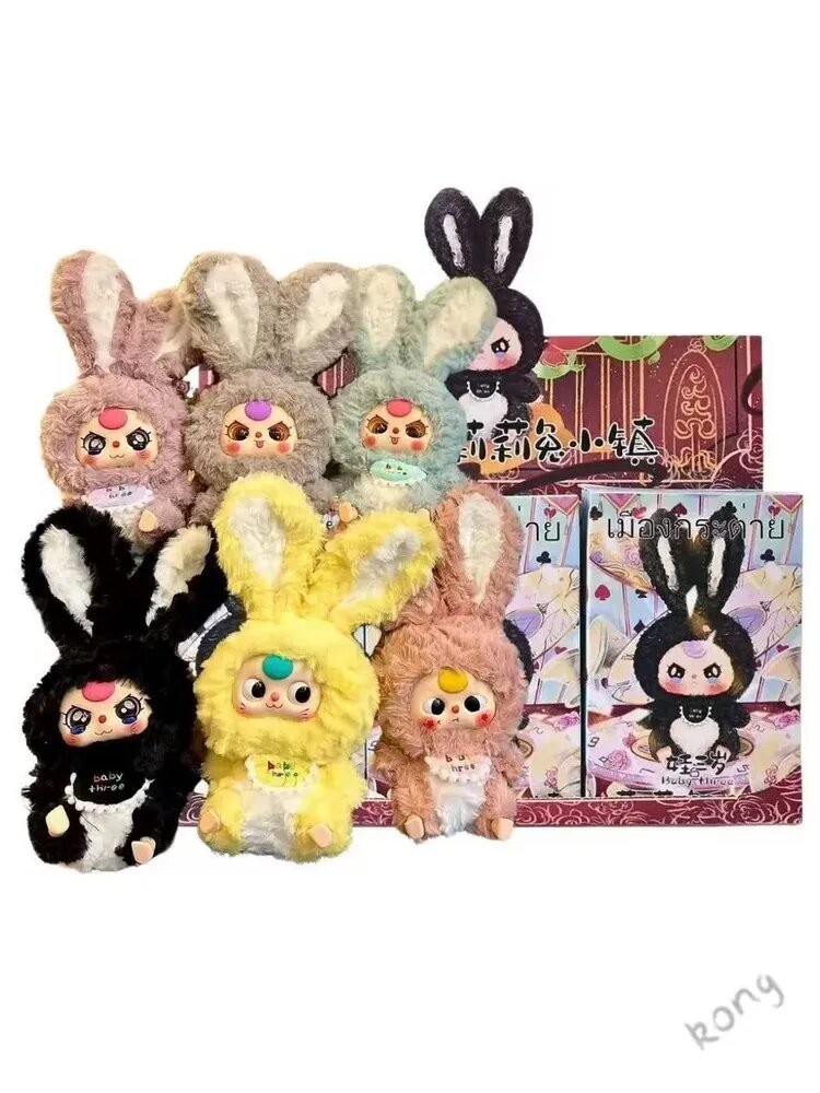 Baby Three Lily Town Rabbit surprise box Фигурка 10 кавайных мягких игрушек сюрприз 26 см плюш — фото 1