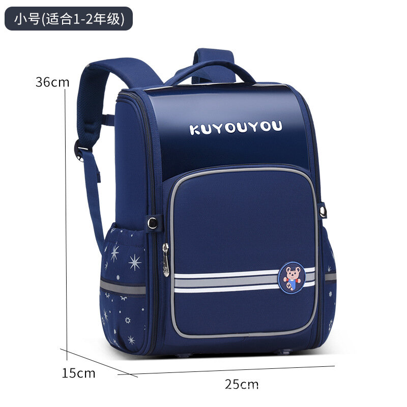 Популярный блестящий кожаный детский рюкзак для мальчиков и девочек начальной школы, 1-6 классы, возраст 6-12 лет, легкий, компактный.