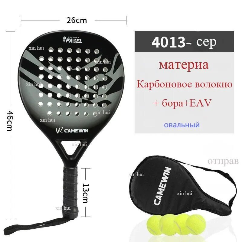 Ракетка для падел тенниса CAMEWIN Padel Материал карбон Размер 46см*26см