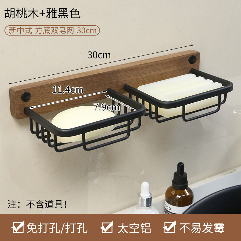 Креативная новинка в китайском стиле: держатель для мыла из массива дерева для домашней ванной комнаты, установка без сверления.