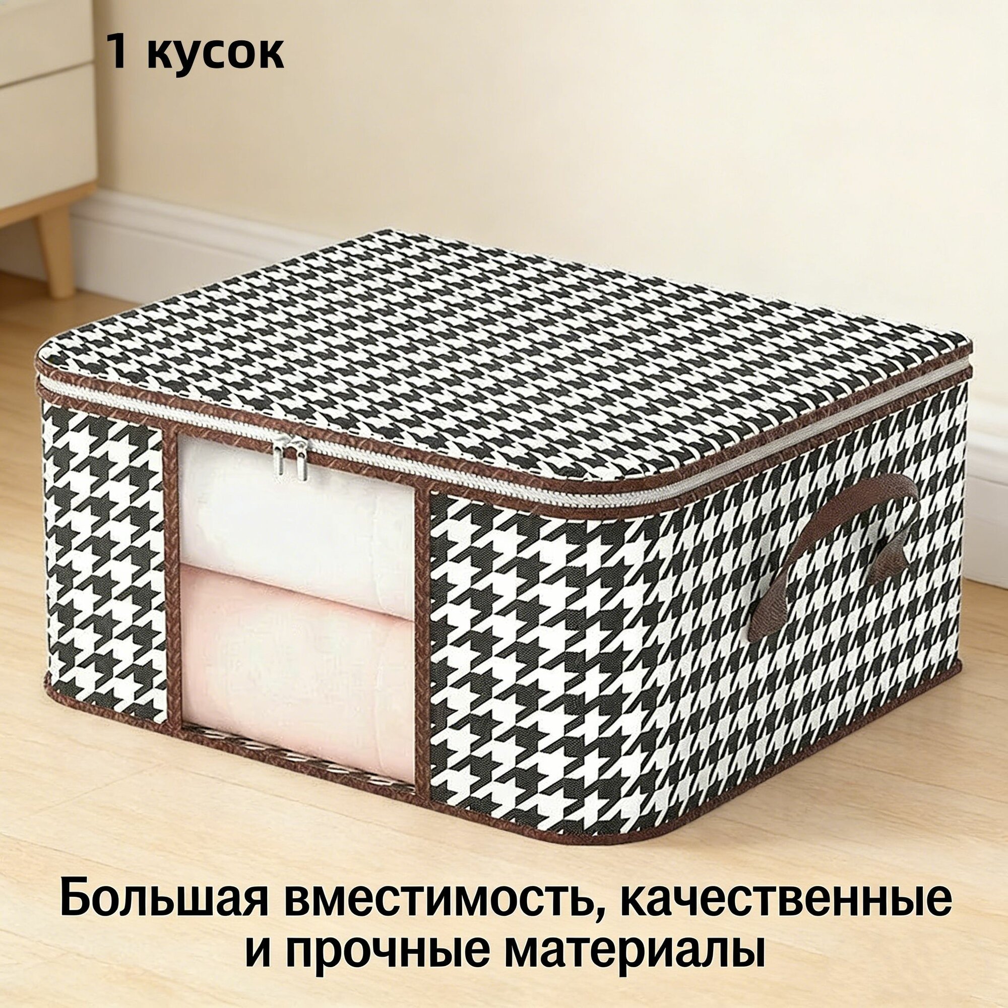 Коробка для хранения длина 60 см, ширина 40 см, высота 30 см. ящик для хранения 60х40х30 см