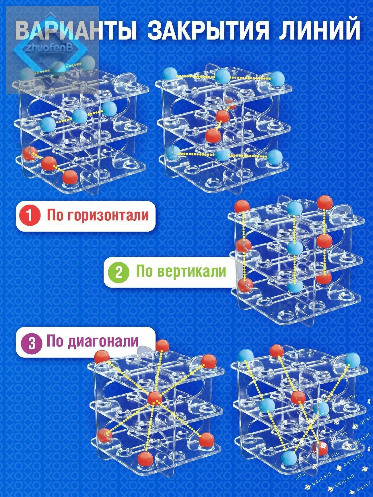 Настольная игра — фото 1