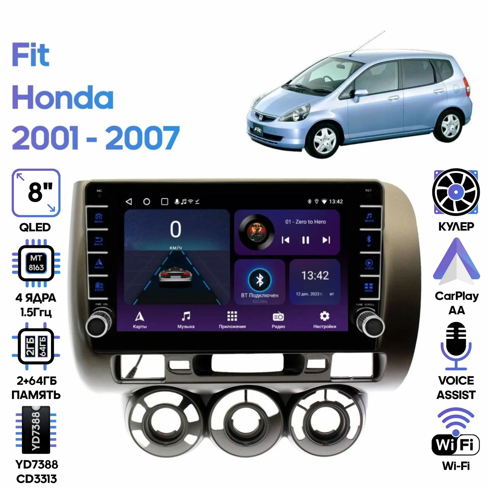 Магнитола Honda Fit 2001 - 2007 / 8 дюймов, 2/64GB, 4 ядра, Wi-Fi, Android 9 / Wide Media