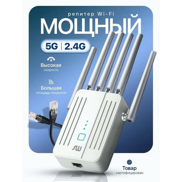 Усилитель интернет сигнала SHIGAWAY M-97B-6_white