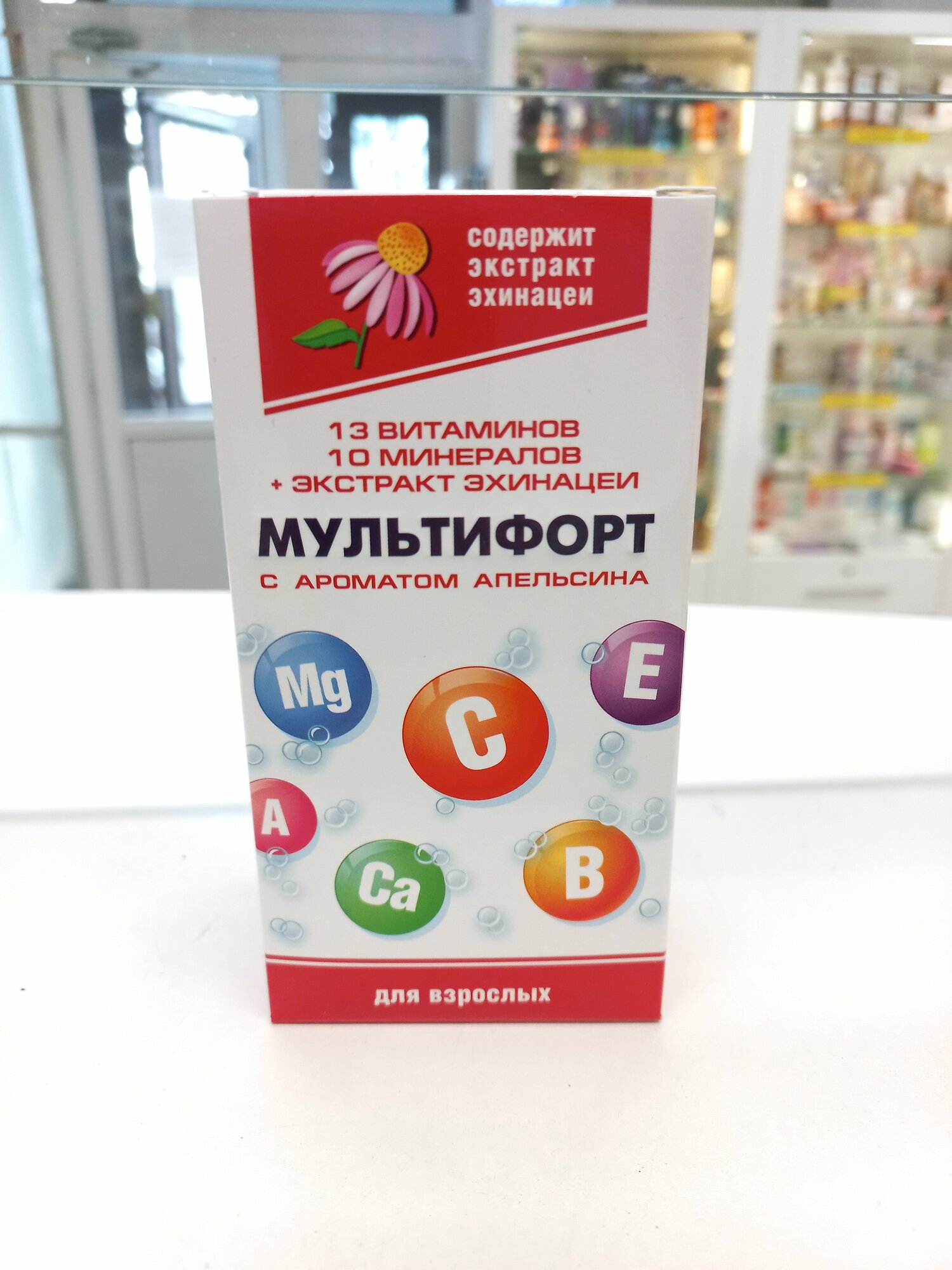 Мультифорт для взрослых, 13 витаминов +10 минералов+экстракт эхинацеи, таблетки шипучие, 14 шт, 1 уп