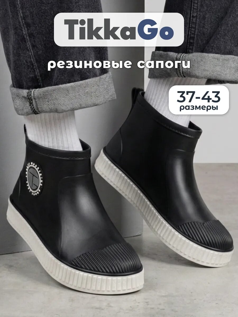 Полусапоги весна-лето 2026