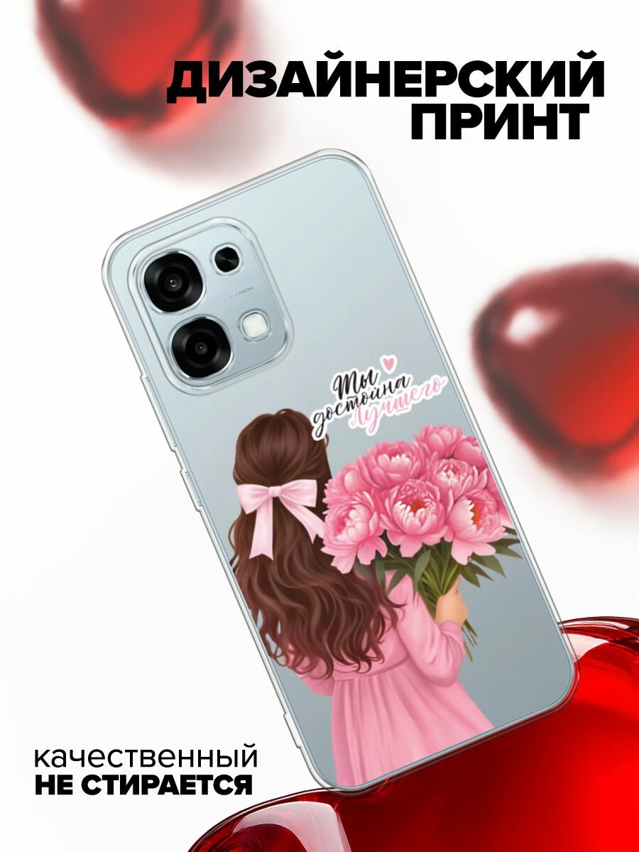 Чехол на Oppo A6 Pro / Оппо A6 Про с принтом Девушка с розовым букетом — фото 1