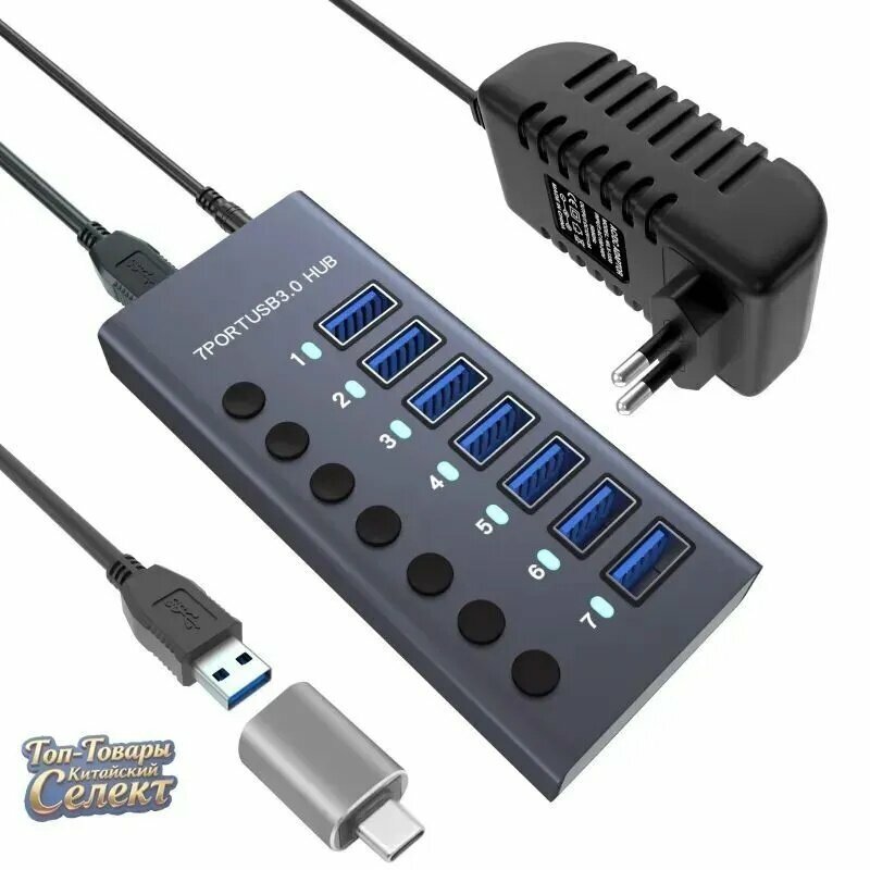 Высокоскоростной 7портовый хаб Acasis USB 3.0, премиум разветвитель для ноутбуков с поддержкой 5 Гбит/с