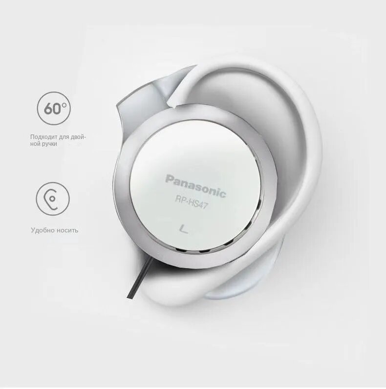 Panasonic Наушники проводные с микрофоном, 3.5 мм, белый