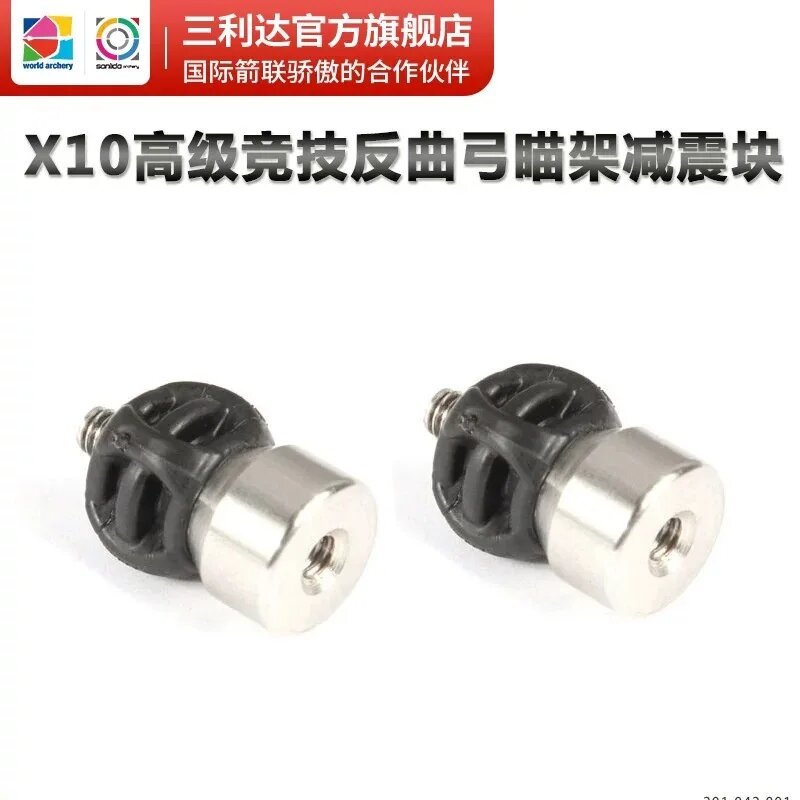 SANLIDA X10 черный гаситель прицела для лука