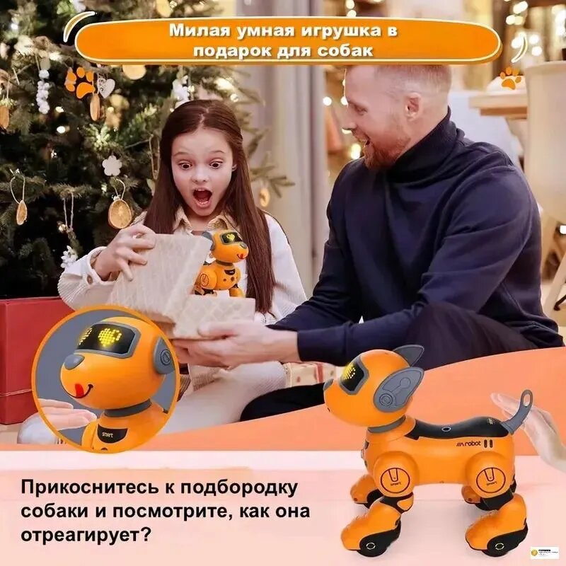 Робот радиоуправляемый Smart Dog умный робот-собака второго поколения, интерактивная игрушка для детей. — фото 1
